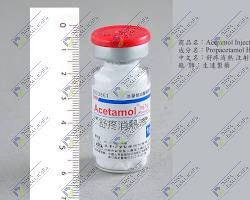 ACETAMOL INJ – Dawa Healthcare